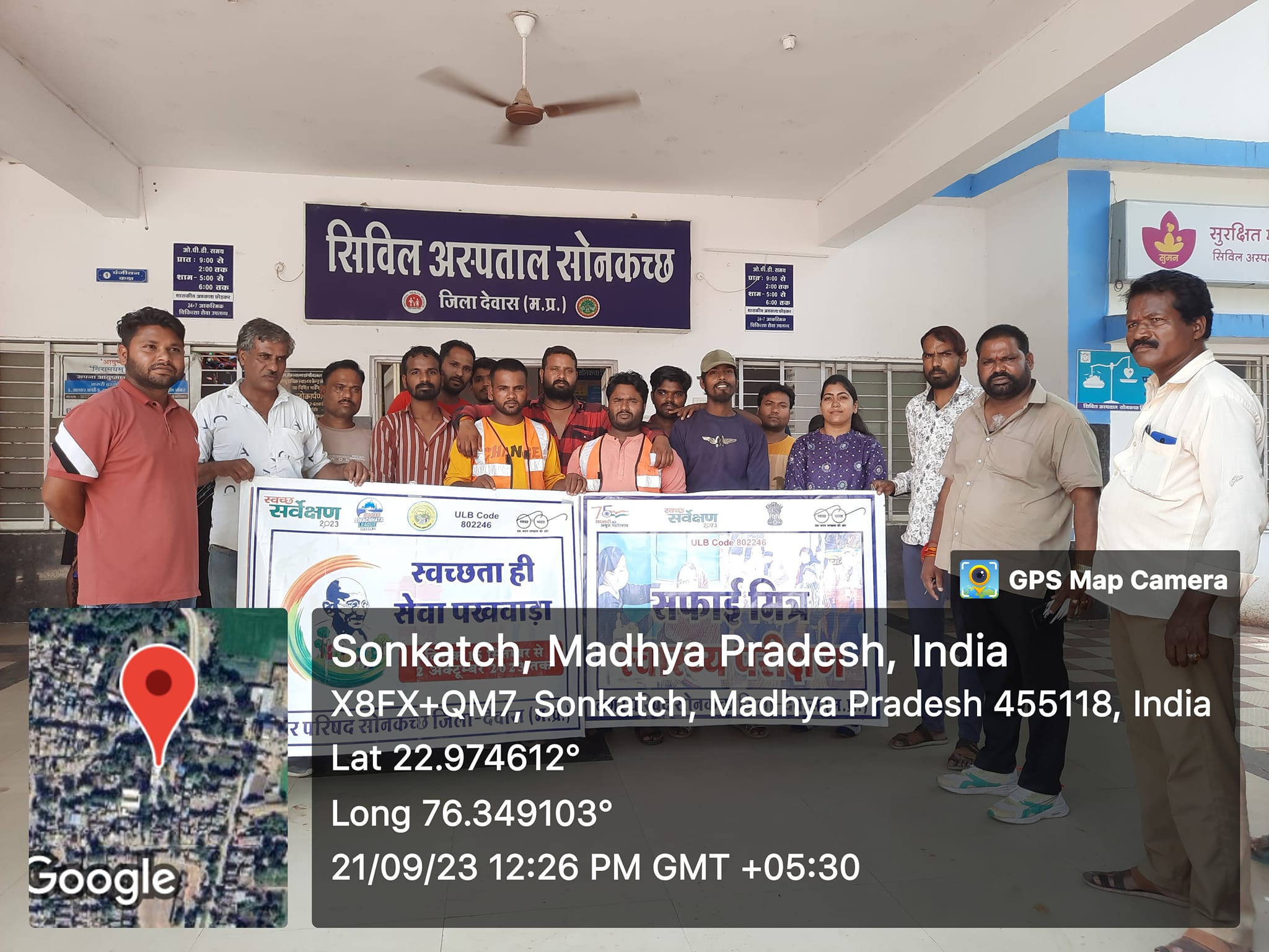 Home - Nagar Parishad Sonkatch